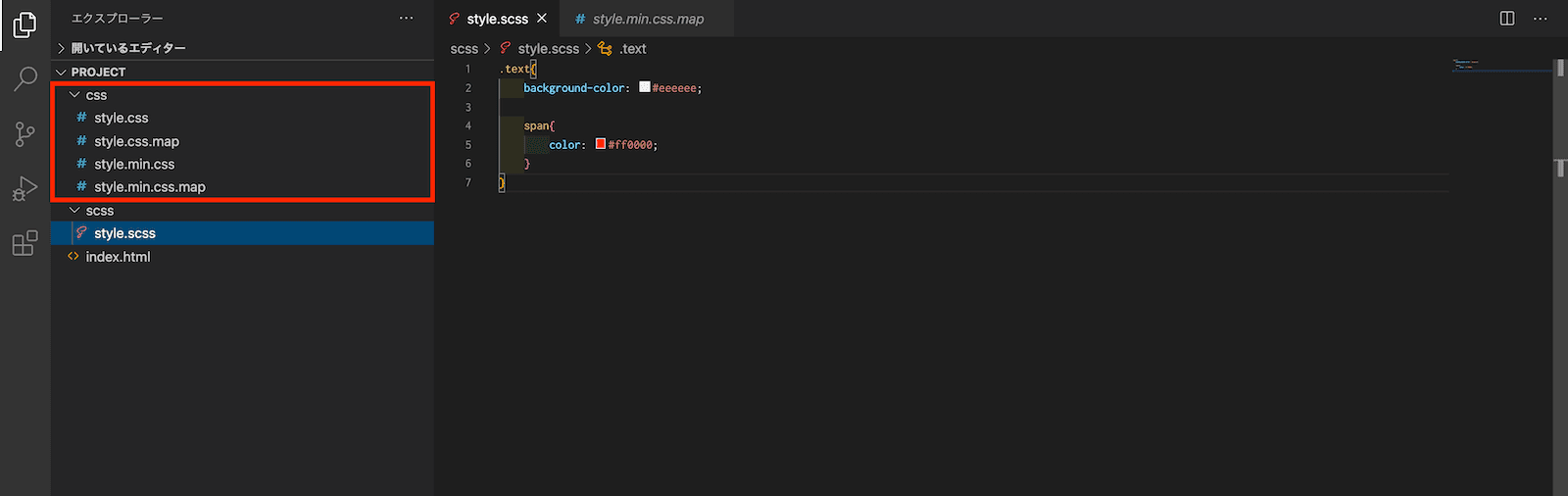Dart SassをVSCodeの拡張機能(プラグイン)で利用する方法を紹介 | 模写修行メディア